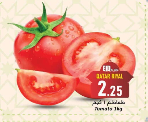 Tomato in Majlis Hypermarket Qatar - Doha | D4D Online