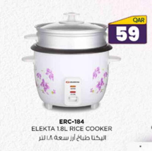 Rice Cooker in Safari Hypermarket Qatar - Doha | D4D Online