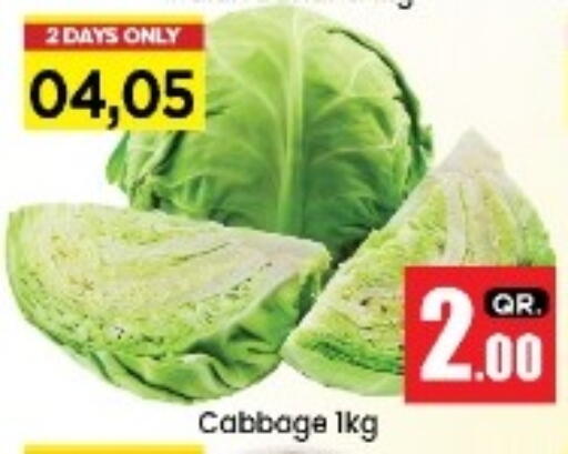 Cabbage in Safari Hypermarket Qatar - Doha | D4D Online