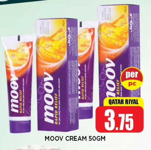 MOOV in Ansar Gallery Qatar - Doha | D4D Online