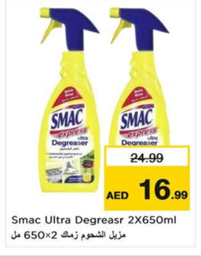 SMAC General Cleaner in Nesto Hypermarket UAE - Sharjah / Ajman | D4D ...