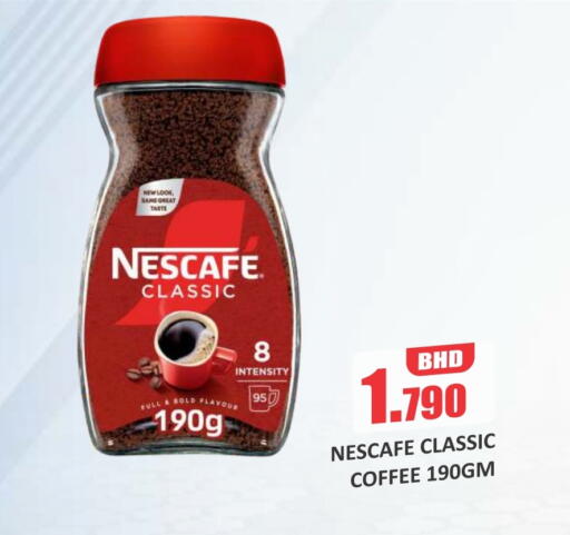 Tea & Coffee offers in Bahrain