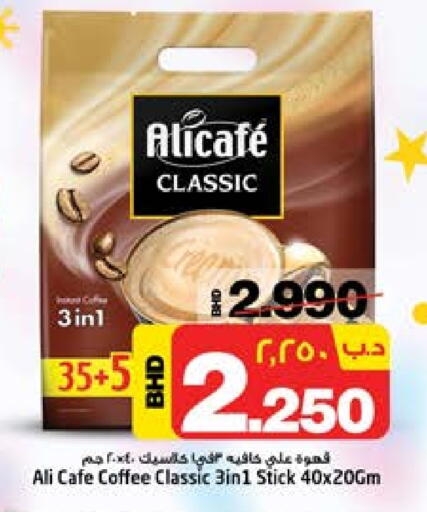 ALI CAFE Coffee 3in1 in NESTO Bahrain | D4D Online