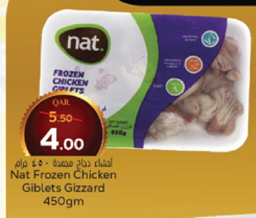NAT Frozen Whole Chicken in Dubai Shopping Center Qatar - Doha | D4D Online