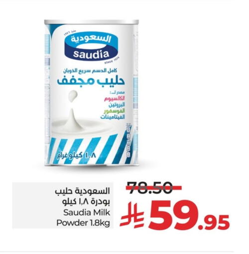 SAUDIA Milk Powder in LULU Hypermarket KSA, Saudi Arabia, Saudi ...