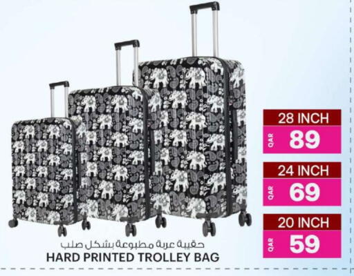 Trolley in Safari Hypermarket Qatar - Doha | D4D Online
