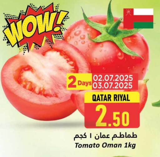 Tomato in Mark & Save Qatar - Doha | D4D Online