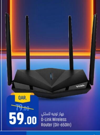 D-LINK Wifi Router in LuLu Hypermarket Qatar - Doha | D4D Online