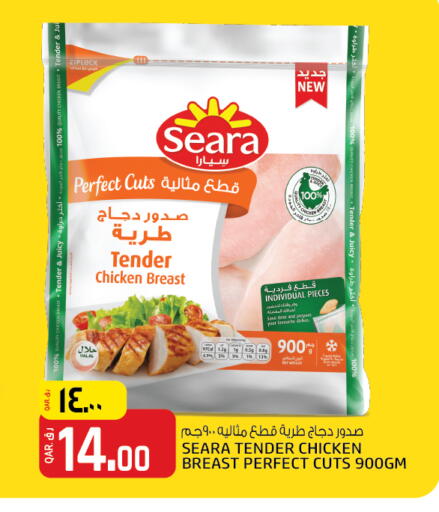 SEARA Chicken Breast in SPAR Qatar - Doha | D4D Online