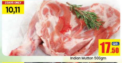 Mutton / Lamb in LuLu Hypermarket Qatar - Doha | D4D Online