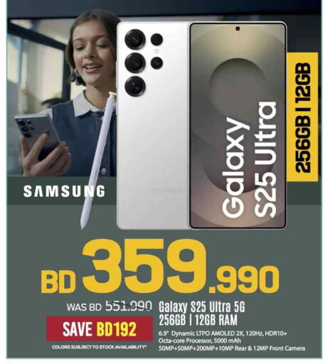 SAMSUNG S25 in iMart Bahrain Bahrain | D4D Online