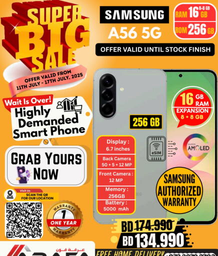 Arafa Phones Mobiles offers in Bahrain