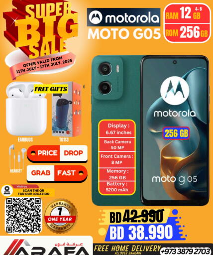 Arafa Phones Mobiles offers in Bahrain