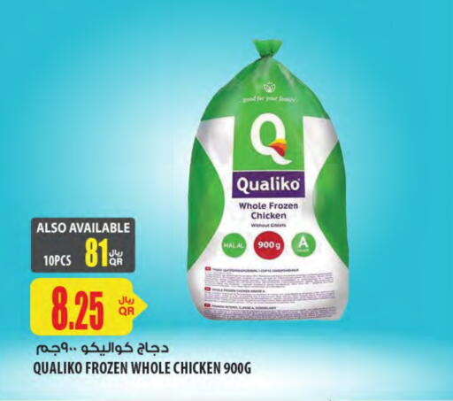 QUALIKO Frozen Whole Chicken in SPAR Qatar - Doha | D4D Online