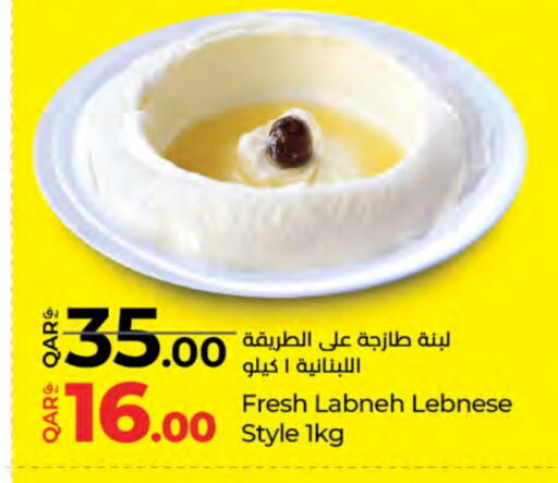 LuLu Hypermarket Yogurt & Labneh offers in Qatar - Doha