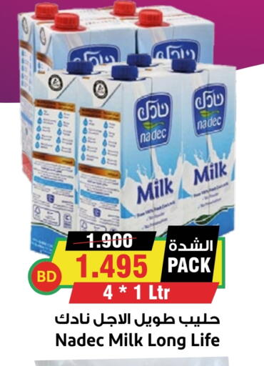 NADEC Long Life / UHT Milk in Multi Market Bahrain | D4D Online