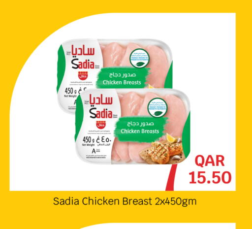 SADIA Chicken Breast in Ansar Gallery Qatar - Doha | D4D Online