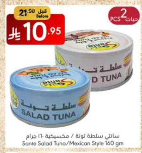 KSA, Saudi Arabia, Saudi - Riyadh offers in D4D Online