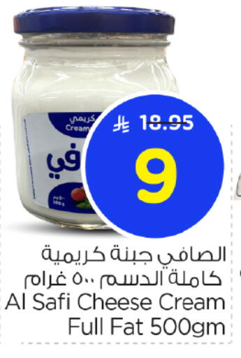 AL SAFI Cream Cheese in LULU Hypermarket KSA, Saudi Arabia, Saudi ...