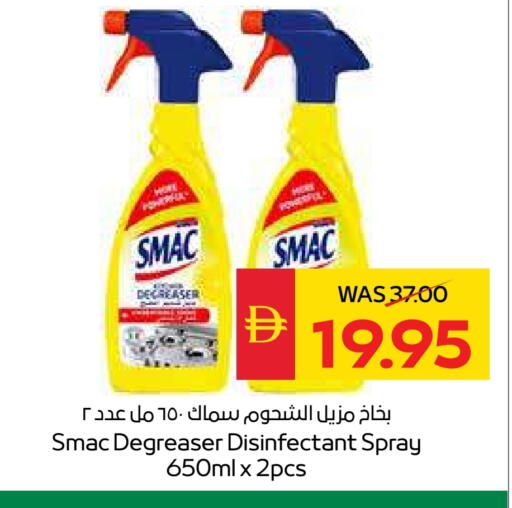 SMAC General Cleaner in ADCOOP UAE - Ras al Khaimah | D4D Online