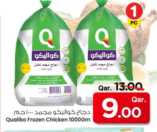 QUALIKO Frozen Whole Chicken in SPAR Qatar - Doha | D4D Online