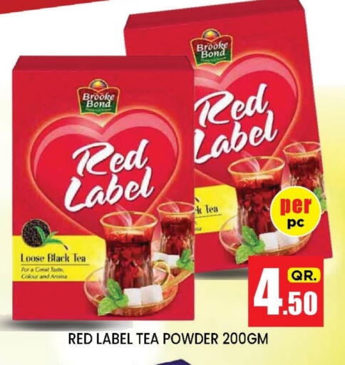 RED LABEL Tea Powder in Retail Mart Qatar - Doha | D4D Online