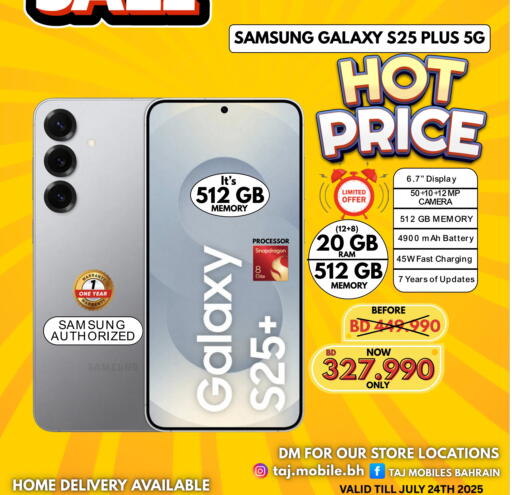 SAMSUNG S25 in iMart Bahrain Bahrain | D4D Online