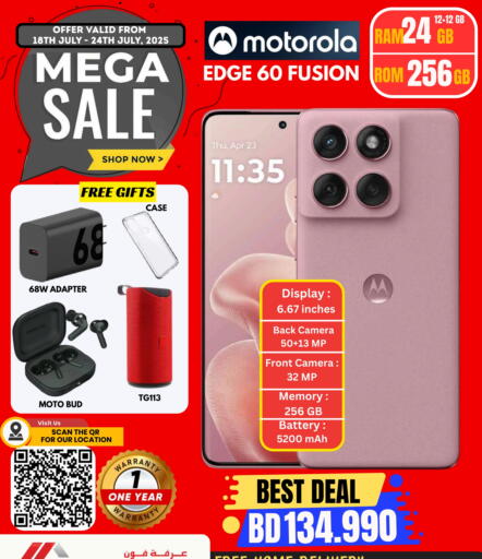 MOTOROLA in LuLu Hypermarket Bahrain | D4D Online