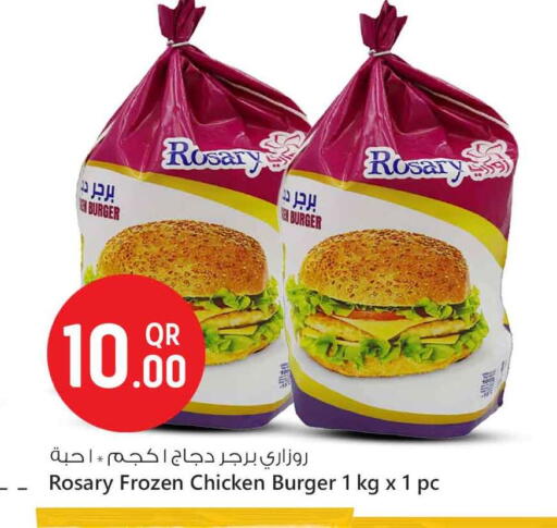 Frozen Meat offers in Qatar - Doha