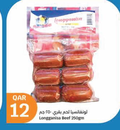 Frozen Meat offers in Qatar - Doha