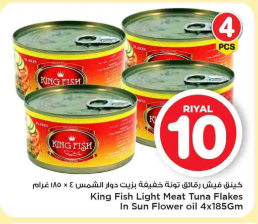 Qatar - Doha offers in D4D Online