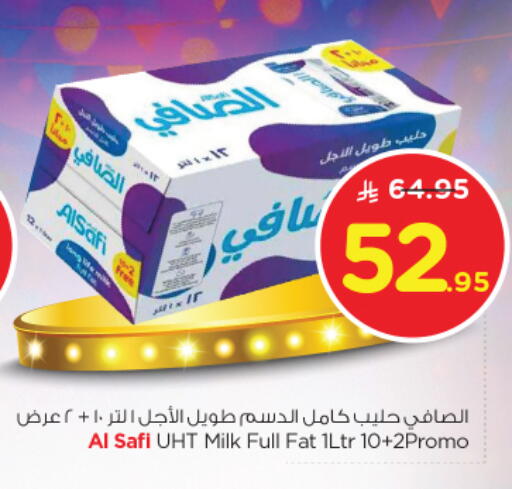 AL SAFI Long Life / UHT Milk in Carrefour KSA, Saudi Arabia, Saudi ...
