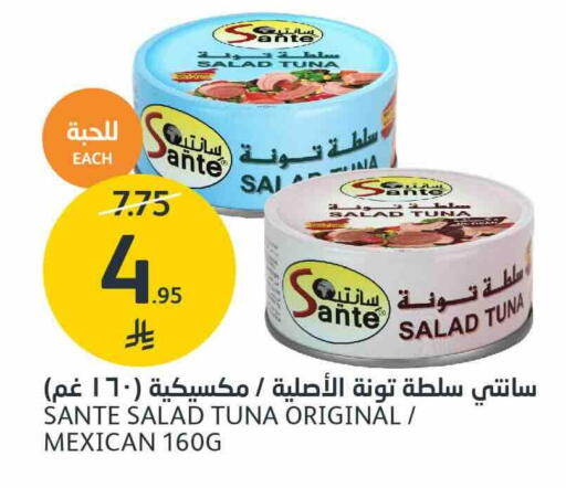 KSA, Saudi Arabia, Saudi - Riyadh offers in D4D Online