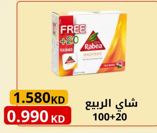 RABEA Tea Bags in Al Naseem Cooperative Society Kuwait - Jahra ...