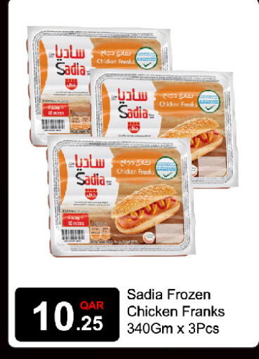 SADIA Chicken Franks in Kenz Mini Mart Qatar - Doha | D4D Online
