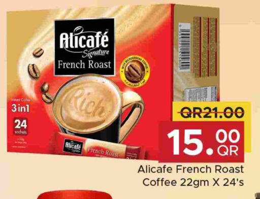 ALI CAFE Coffee 3in1 in Family Food Centre Qatar - Doha | D4D Online