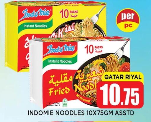 INDOMIE Noodles in Safari Hypermarket Qatar - Doha | D4D Online