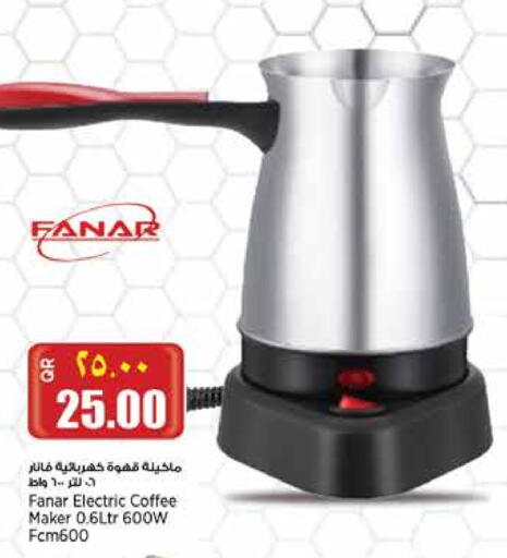 FANAR Coffee Maker in Retail Mart Qatar - Doha | D4D Online