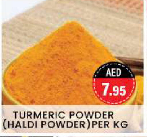 Spices in Zain Mart Supermarket UAE - Ras al Khaimah | D4D Online