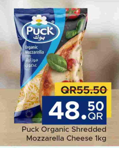 PUCK Mozzarella in G MAX Hypermarket Qatar - Doha | D4D Online