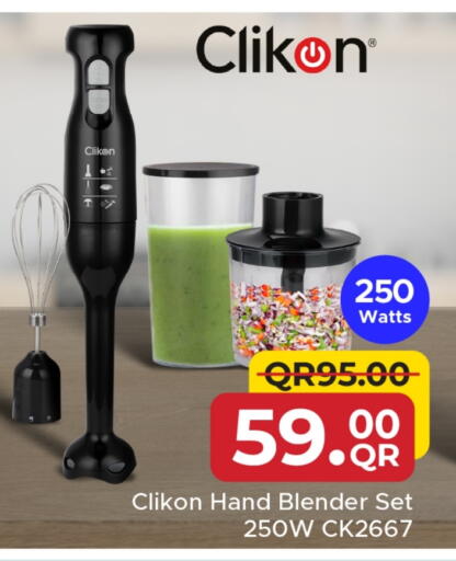 CLIKON Mixer / Grinder in Family Food Centre Qatar - Doha | D4D Online