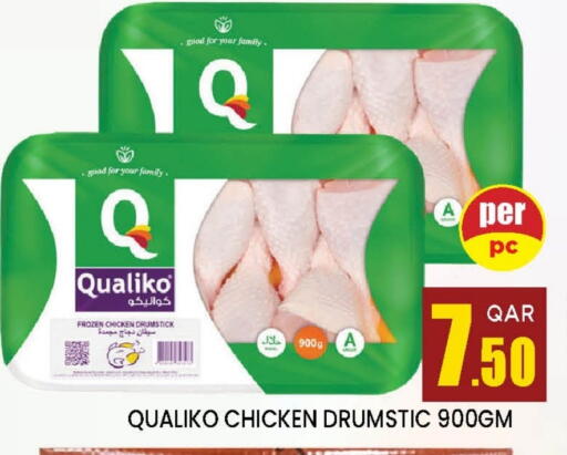 QUALIKO Frozen Whole Chicken in Food Palace Hypermarket Qatar - Doha ...