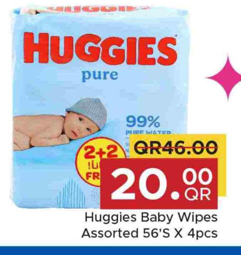 HUGGIES in Carrefour Qatar - Doha | D4D Online