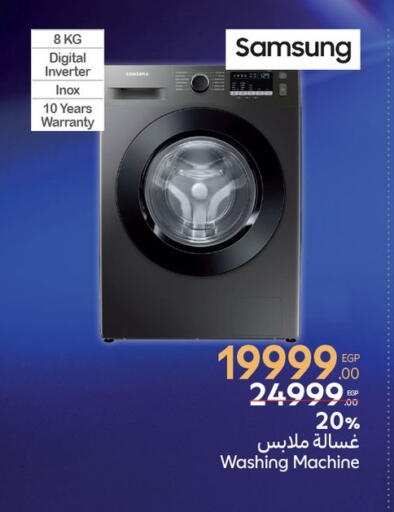 Washing Machine in Al Morshedy Egypt - Cairo | D4D Online