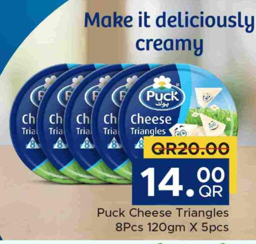 PUCK Cream Cheese in Family Food Centre Qatar - Doha | D4D Online