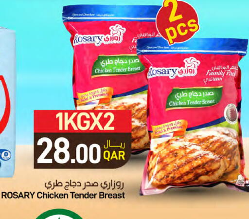 Chicken Breast in Rambo Mart Qatar - Doha | D4D Online