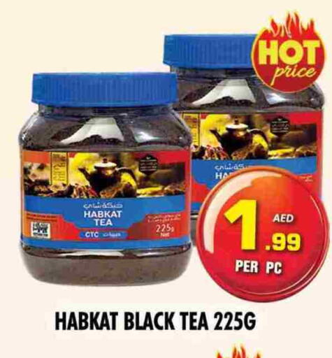 Tea Powder in Ansar Gallery UAE - Dubai | D4D Online