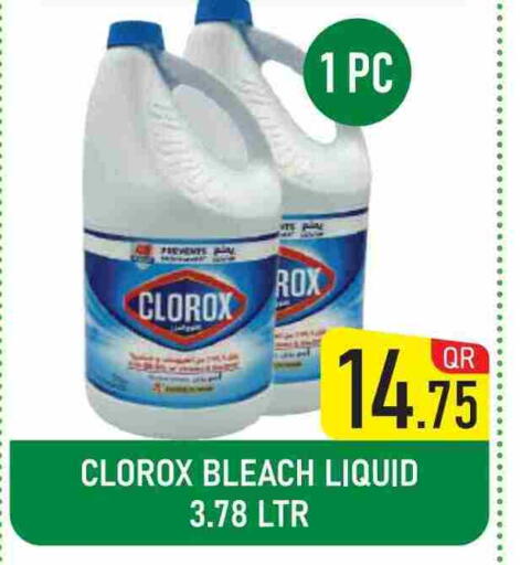 CLOROX Bleach in SPAR Qatar - Doha | D4D Online