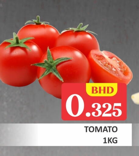 Fresh Vegetables offers in Bahrain