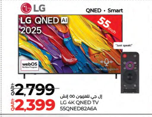 LG Smart TV in LuLu Hypermarket Qatar - Doha | D4D Online